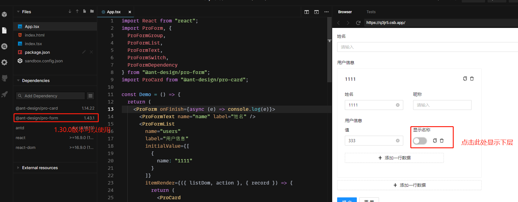 🐛[BUG] ProForm中ProFormDependency版本问题 · Issue #3824 · ant-design/pro-components · GitHub