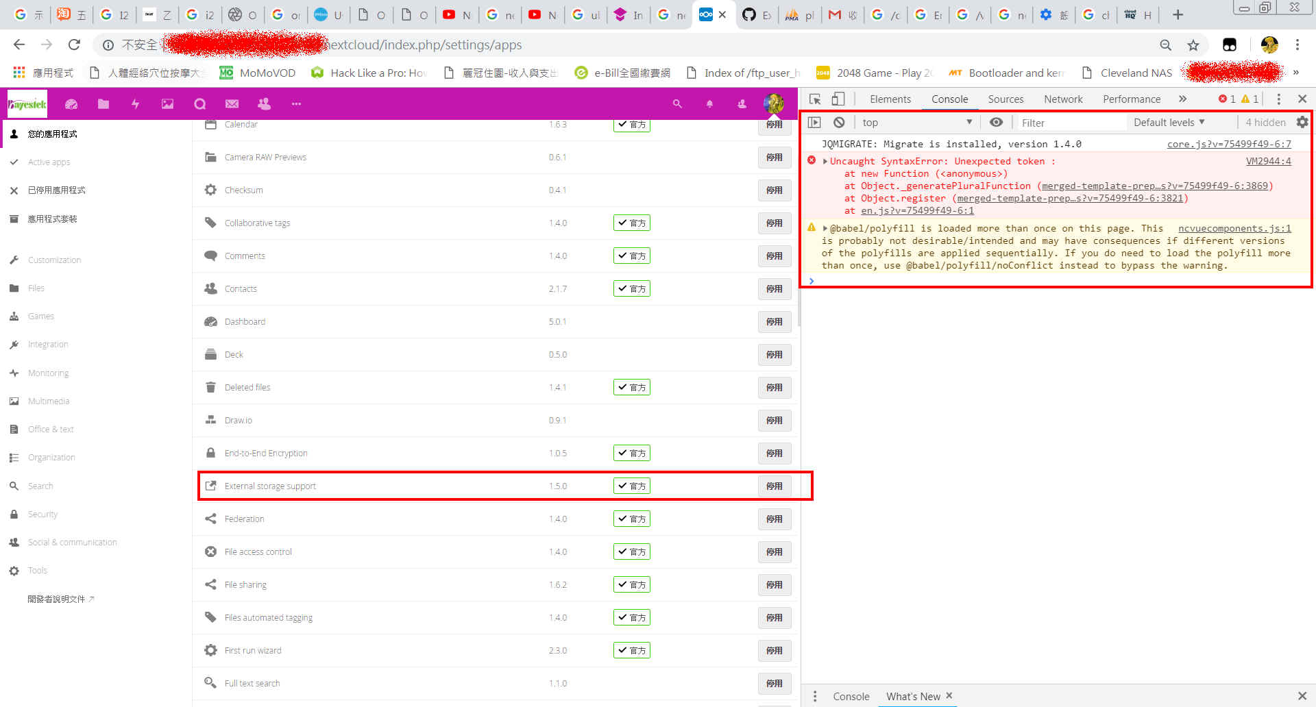 External Storage setup page does not shows up !! · Issue #12576 · nextcloud/server · GitHub