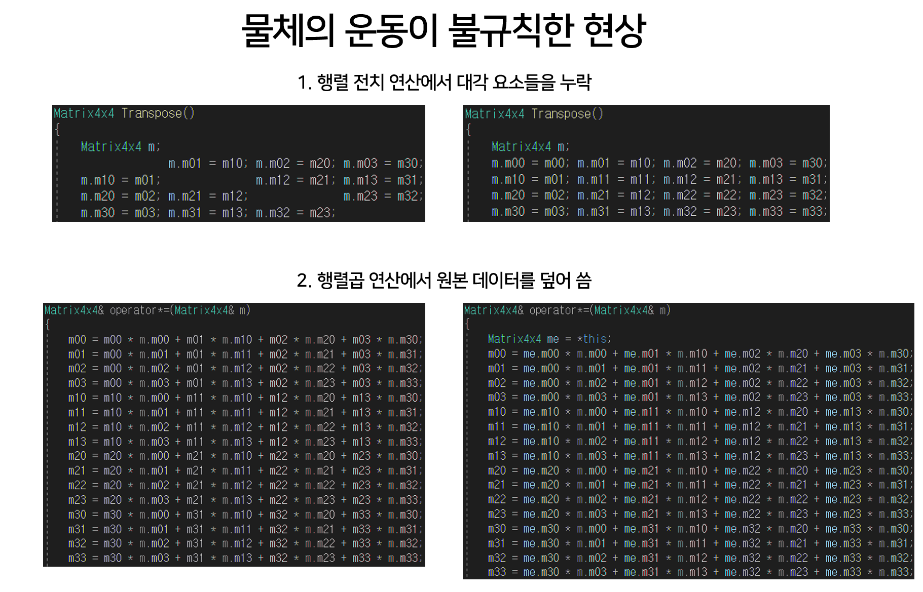 GitHub - Kangzingu/Simple-Physics-Engine: Simple-Physics-Engine