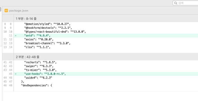 Aws Aws Codebuild에서 Js Heap Out Of Memory 로 인한 빌드 실패 · Issue 23 · Bluelion2project Issue