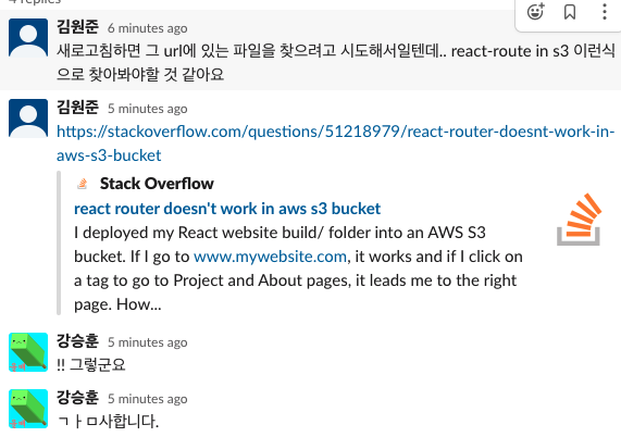[AWS] 페이지 이동 후 새로고침시 에러 발생 · Issue #22 · bluelion2/Project-issue-repo · GitHub