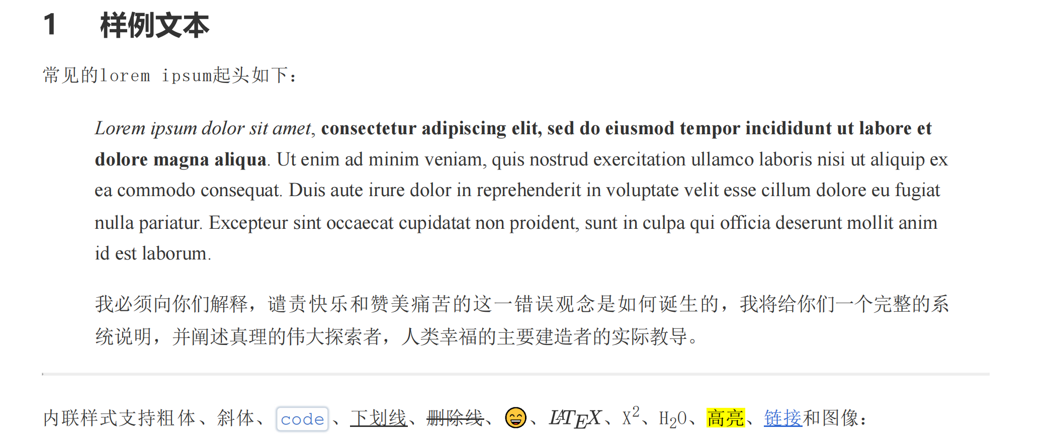 导出PDF时无法呈现粗体和斜体 · Issue #74 · Keldos-Li/typora-latex-theme · GitHub