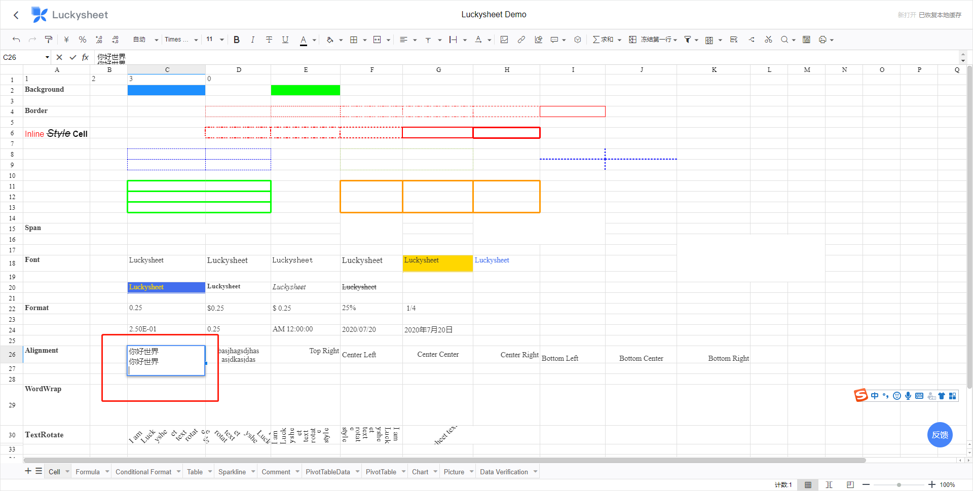 [BUG] 单元格内输入多行文本带换行符时，无法删除文本 · Issue #954 · dream-num/Luckysheet · GitHub