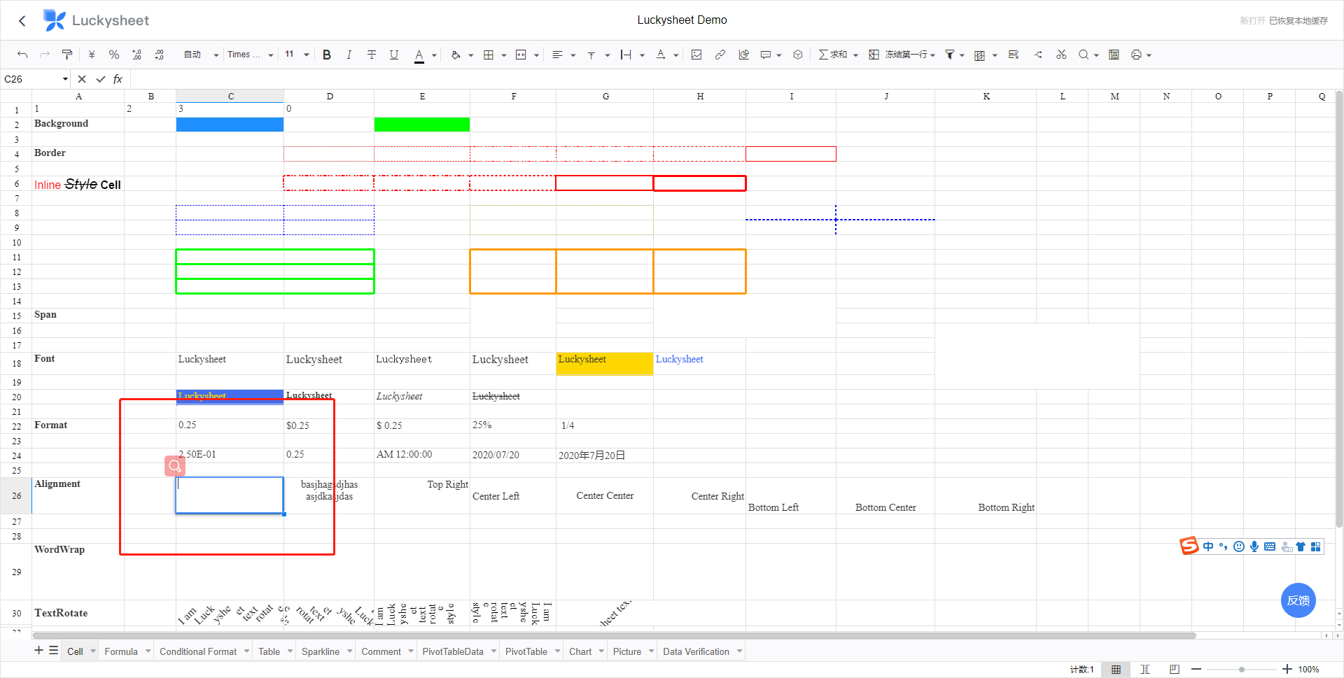 [BUG] 单元格内输入多行文本带换行符时，无法删除文本 · Issue #954 · dream-num/Luckysheet · GitHub