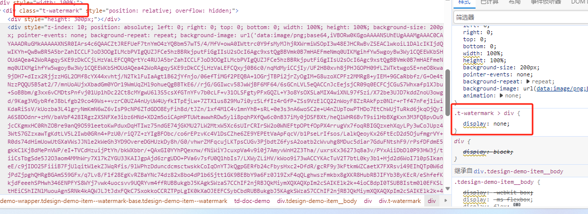 [Watermark/水印] 之前提到的防删除，确实解决了部分防删除的问题，但是并没有真正修复。 · Issue #2559 · Tencent/tdesign-react · GitHub