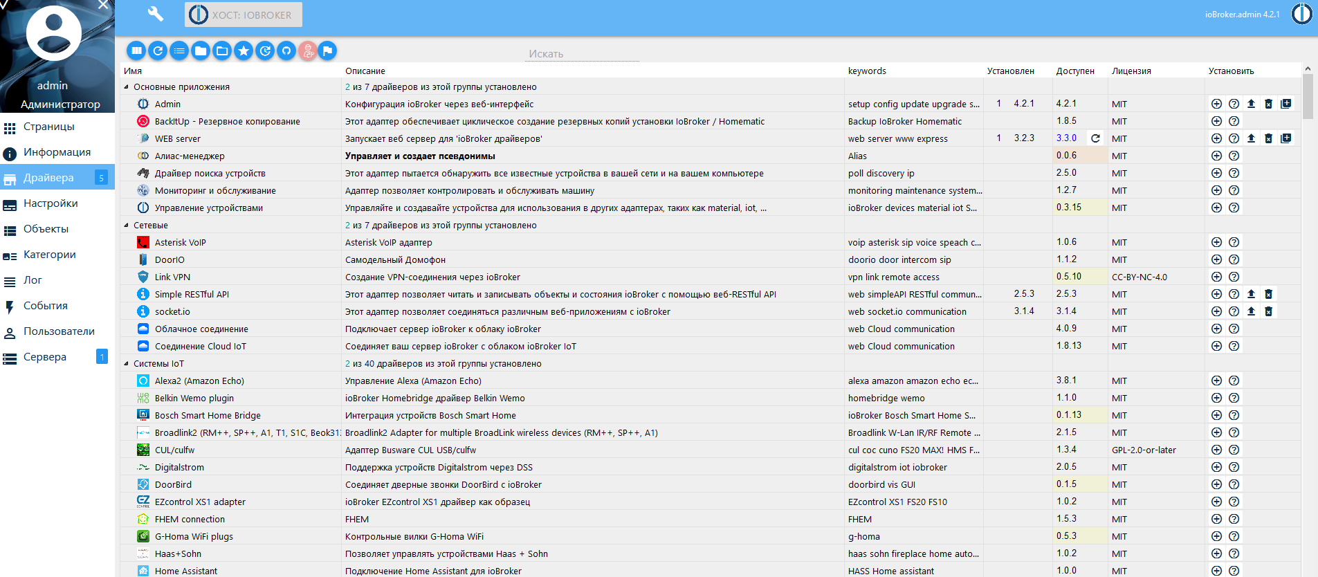The problem with displaying cyrillic characters in the list of drivers. Question marks are ...