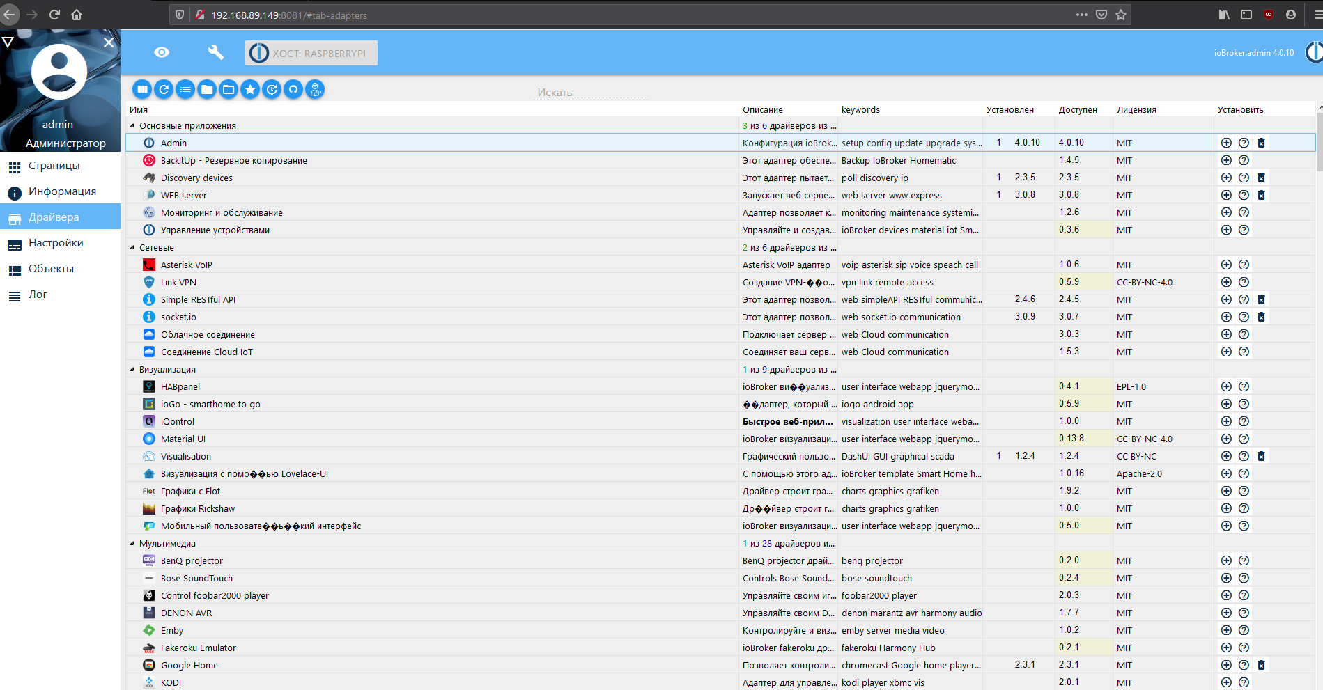 The problem with displaying cyrillic characters in the list of drivers. Question marks are ...
