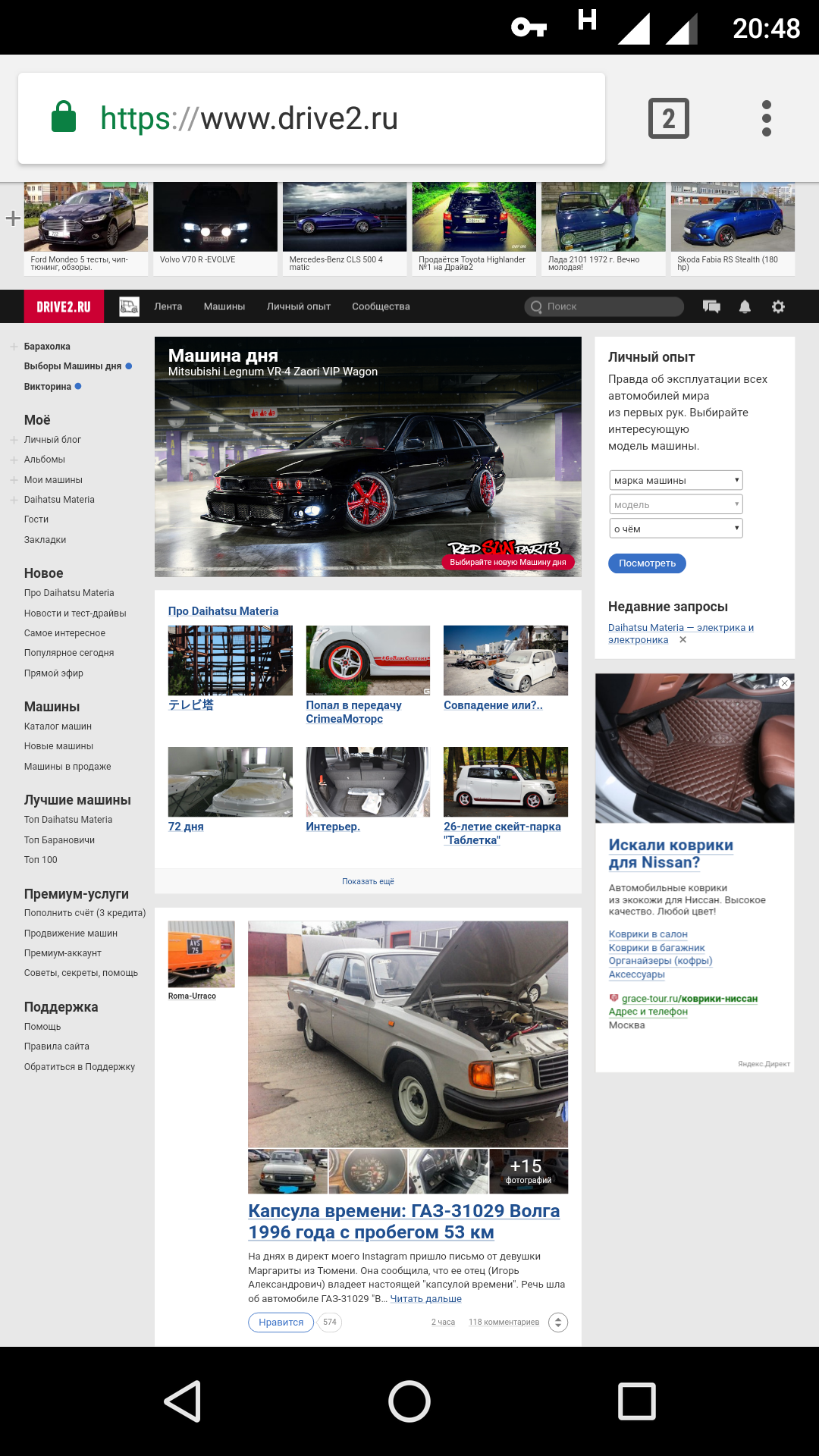 drive2.ru · Issue #7992 · AdguardTeam/AdguardFilters · GitHub