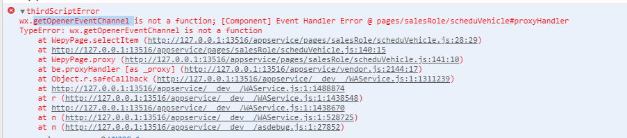 wepy2.x找不到微信的getOpenerEventChannel函数 · Issue #2509 · Tencent/wepy · GitHub