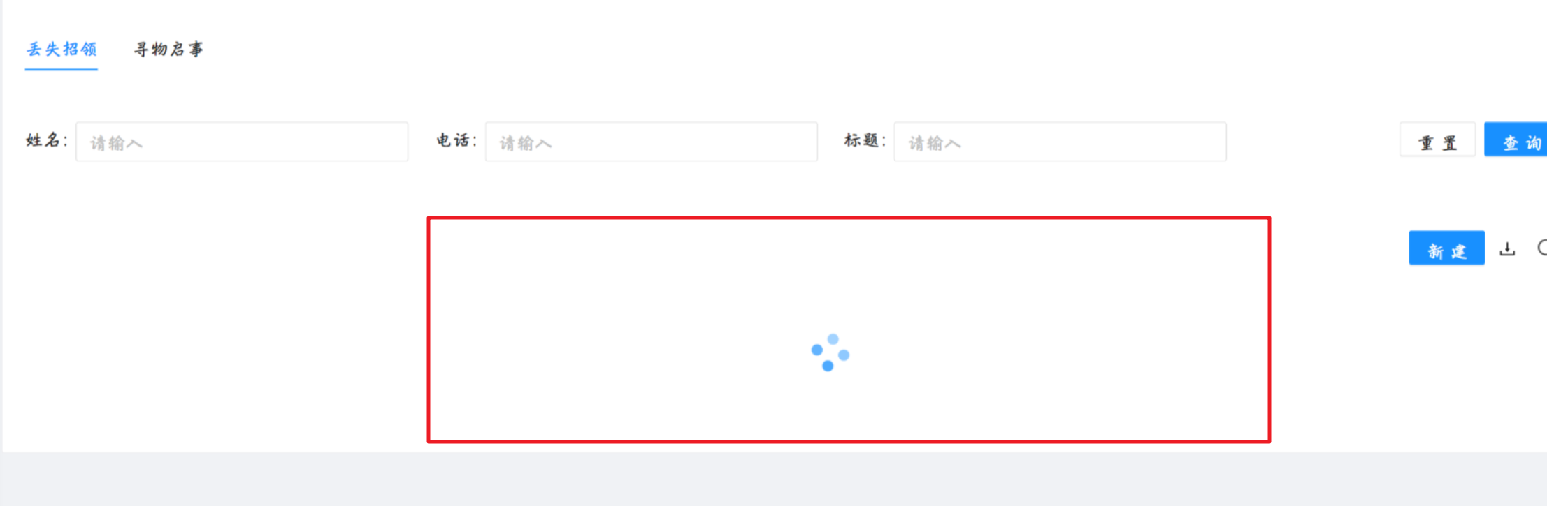 🐛[BUG]proTable组件偶尔会卡在loading状态 · Issue #4771 · ant-design/pro-components · GitHub