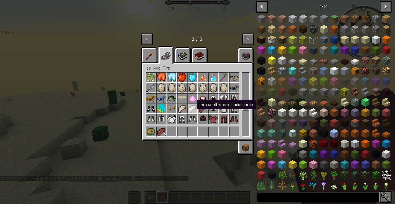 Missing name items · Issue #1324 · AlexModGuy/Ice_and_Fire · GitHub