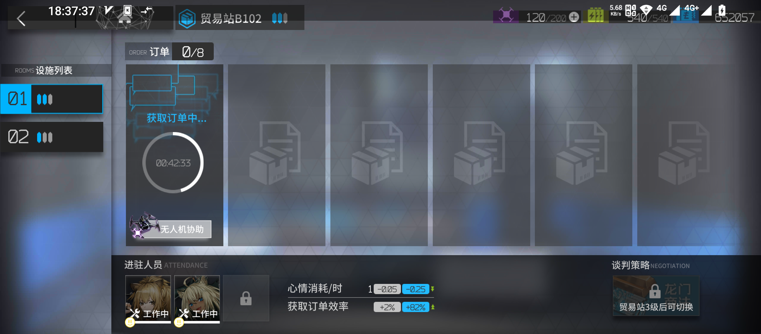 葛朗台漏单 · Issue #315 · ArkMowers/arknights-mower · GitHub