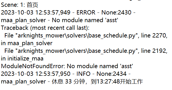 Maa初始化 · Issue #326 · ArkMowers/arknights-mower · GitHub