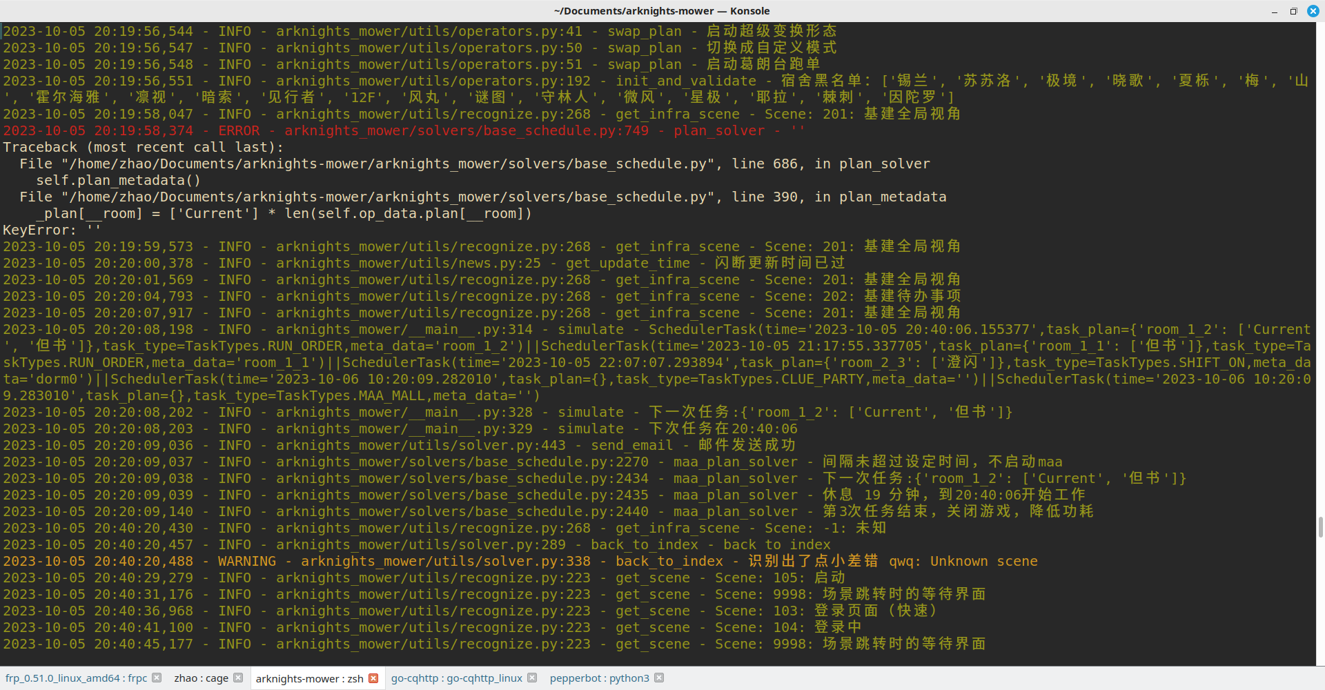 自定义排班：`KeyError: ''` · Issue #329 · ArkMowers/arknights-mower · GitHub