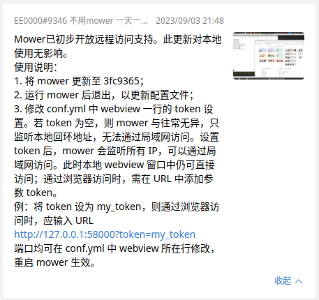 [feature request] 58000端口更改 多开支持 多账号用户 · Issue #340 · ArkMowers/arknights-mower · GitHub