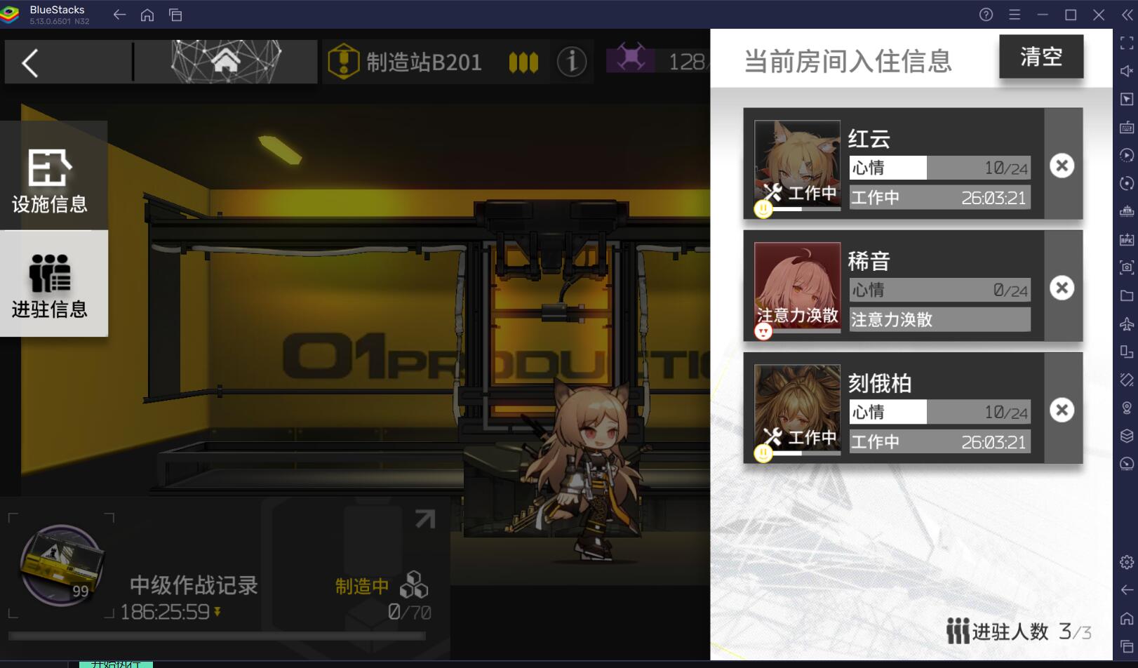 读取剩余时间时遇到红脸干员 · Issue #406 · ArkMowers/arknights-mower · GitHub