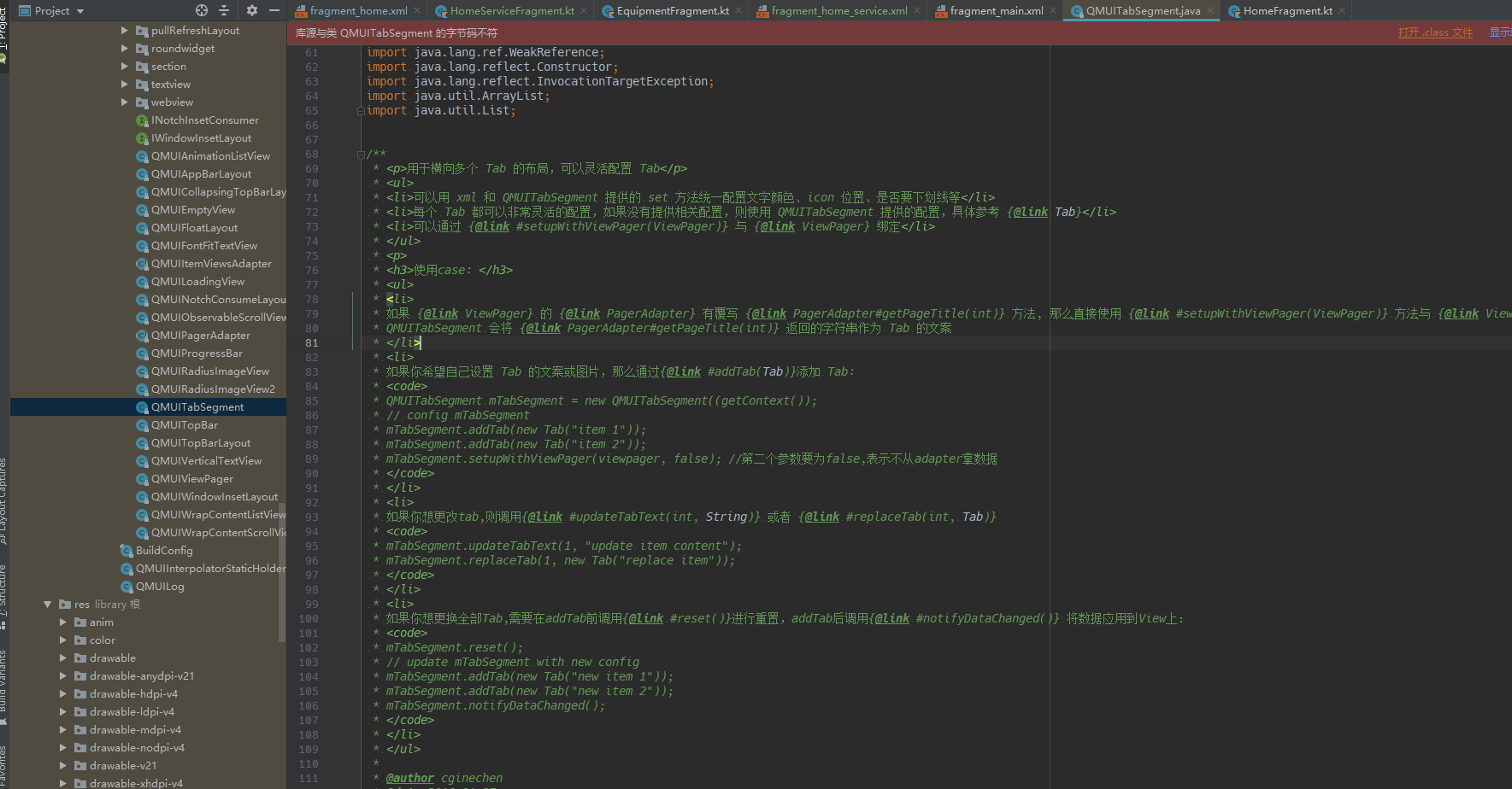 为啥文档注释乱码 · Issue #739 · Tencent/QMUI_Android · GitHub