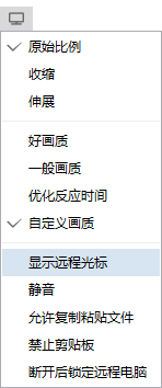 Privacy Mode (Blacken the screen) · Issue #65 · rustdesk/rustdesk · GitHub