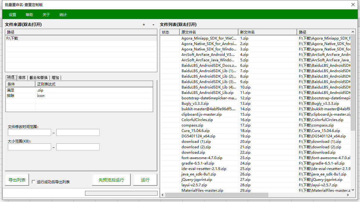 GitHub AntoniotheFuture ProRename VBA ProRename VBA 