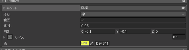 GitHub - gifumaster/INABA_LOGOUT_EMOTE