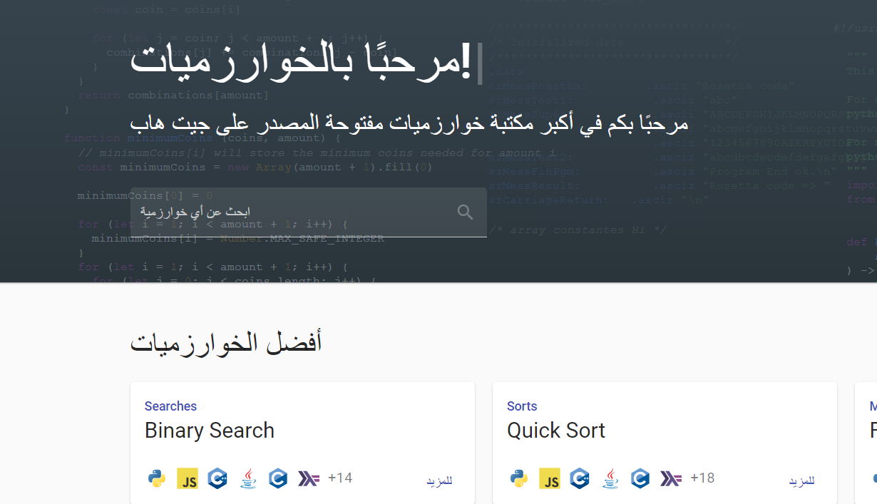 [BUG] Paragraphs and headlines not aligned correctly in Arabic version · Issue #251 ...