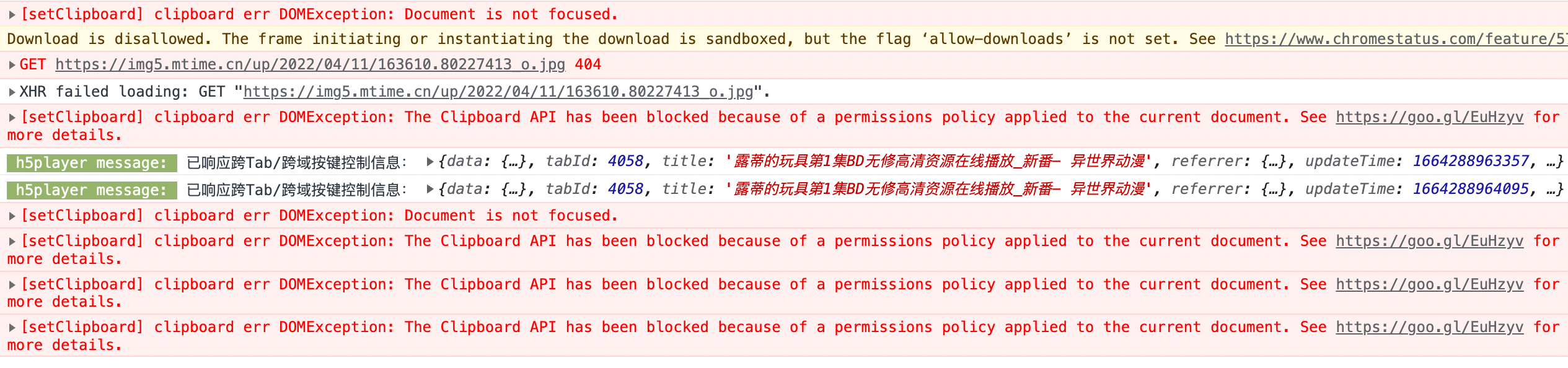 [BUG]特定网址截图键未生效 · Issue #458 · xxxily/h5player · GitHub