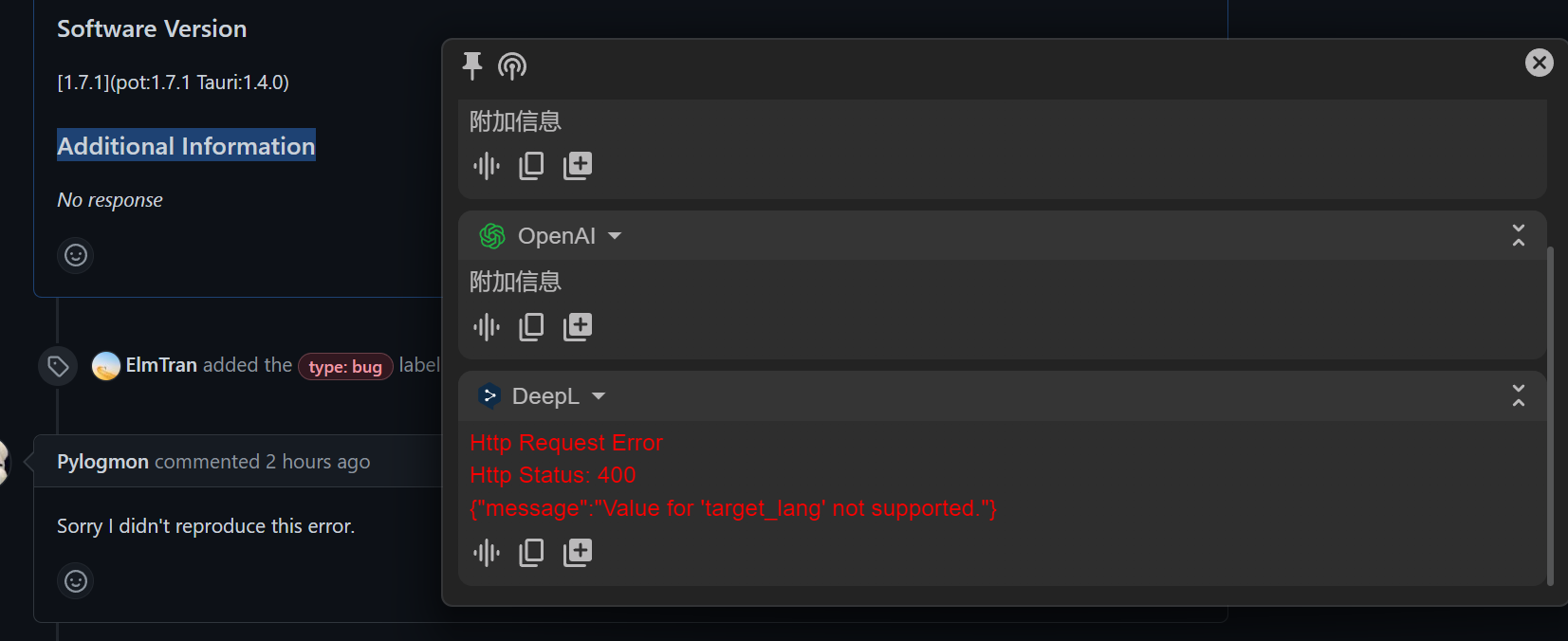 [BUG]: error in deepl translate · Issue #286 · pot-app/pot-desktop · GitHub