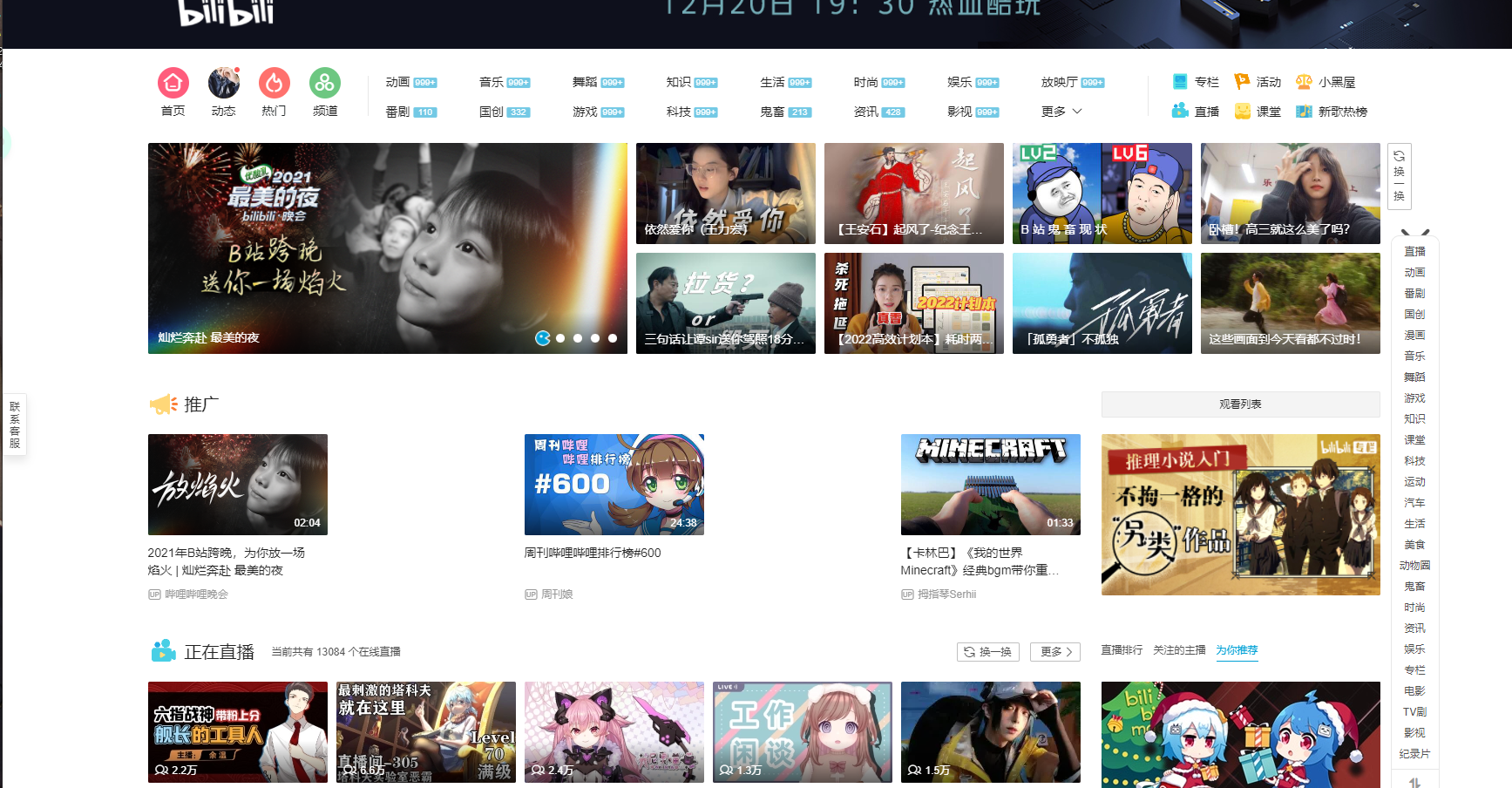 安装完以后并没有设置面板 · Issue #2748 · the1812/Bilibili-Evolved · GitHub