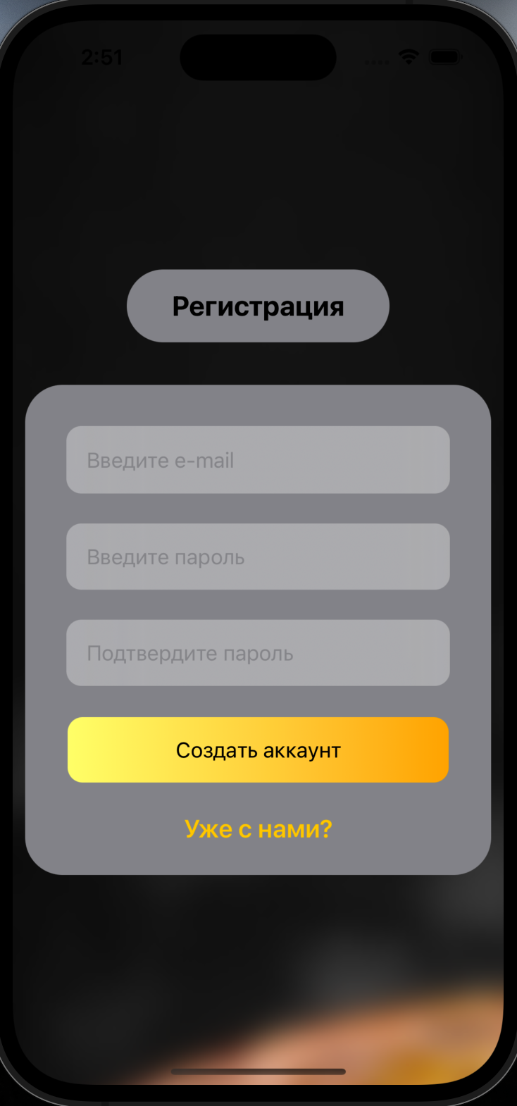 GitHub - HvrdWell/PizzaShop