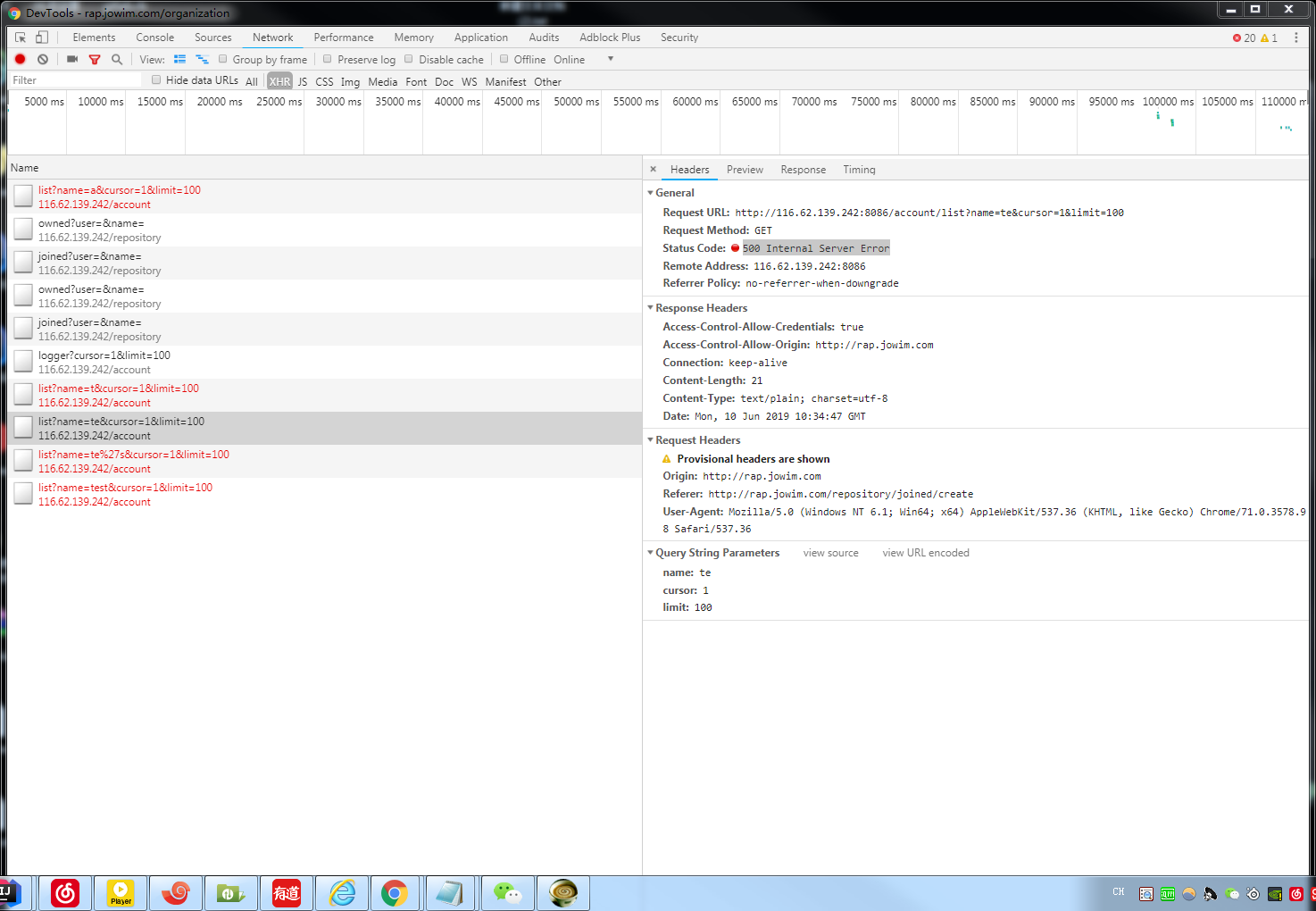 无法搜索成员 · Issue #506 · thx/rap2-delos · GitHub