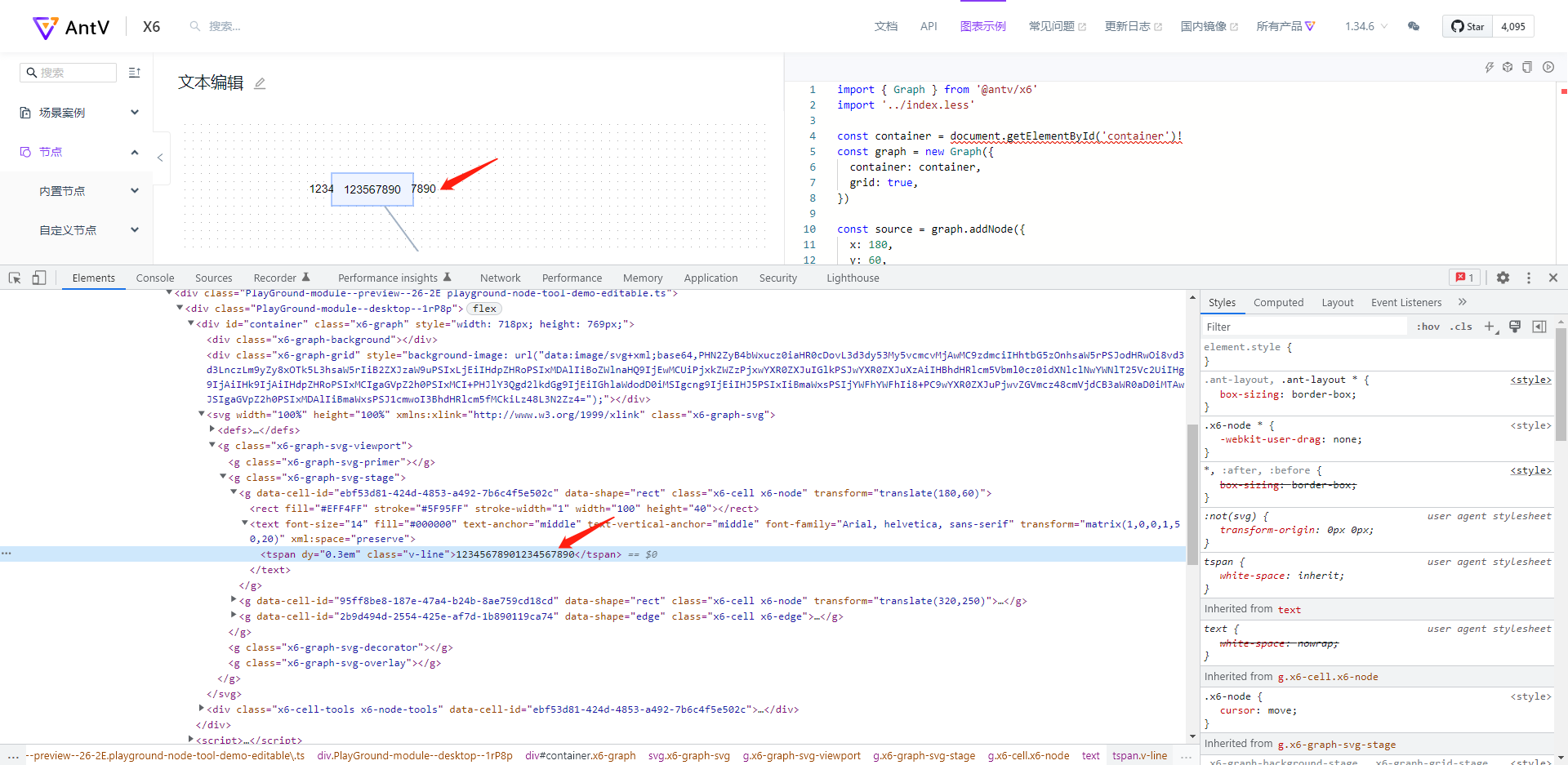 fix: :bug: char ghosting when edit text (#2560) by njshuisheng · Pull ...
