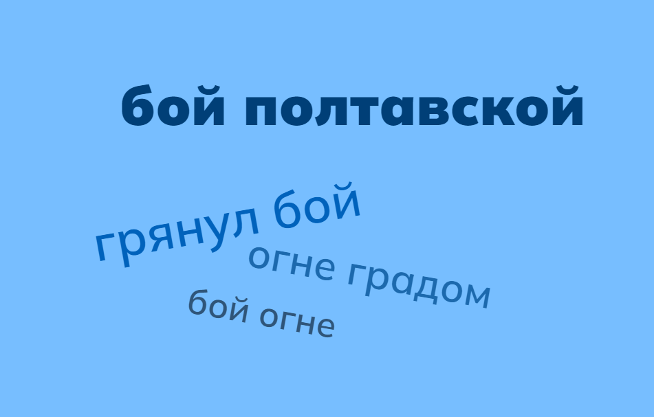 GitHub - hellagod/poem_analyzer