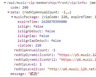 Feature Request: 添加 VIP 状态接口 · Issue #1284 · Binaryify/NeteaseCloudMusicApi · GitHub