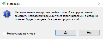 UI glitch: menu bar disappears when showing "Save changes" dialog · Issue #1646 · rizonesoft ...