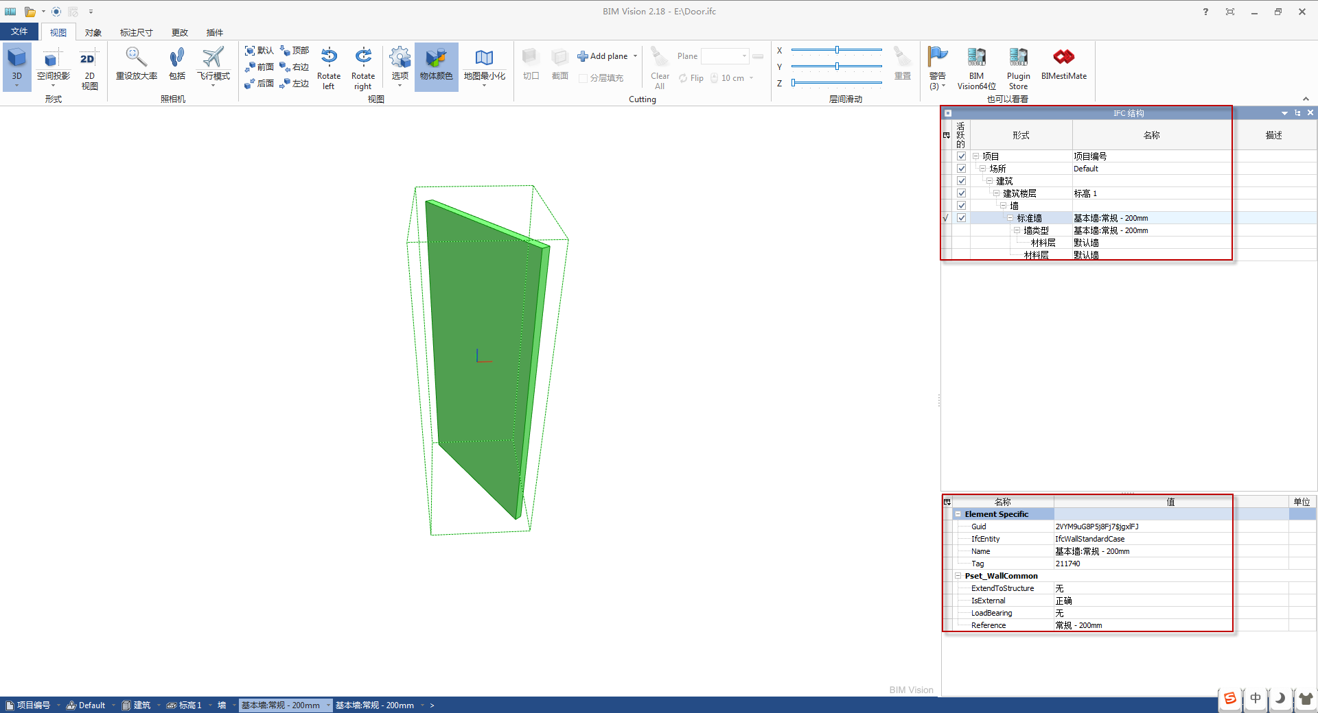 Get IFC file basic information · Issue #81 · xBimTeam/XbimGeometry · GitHub