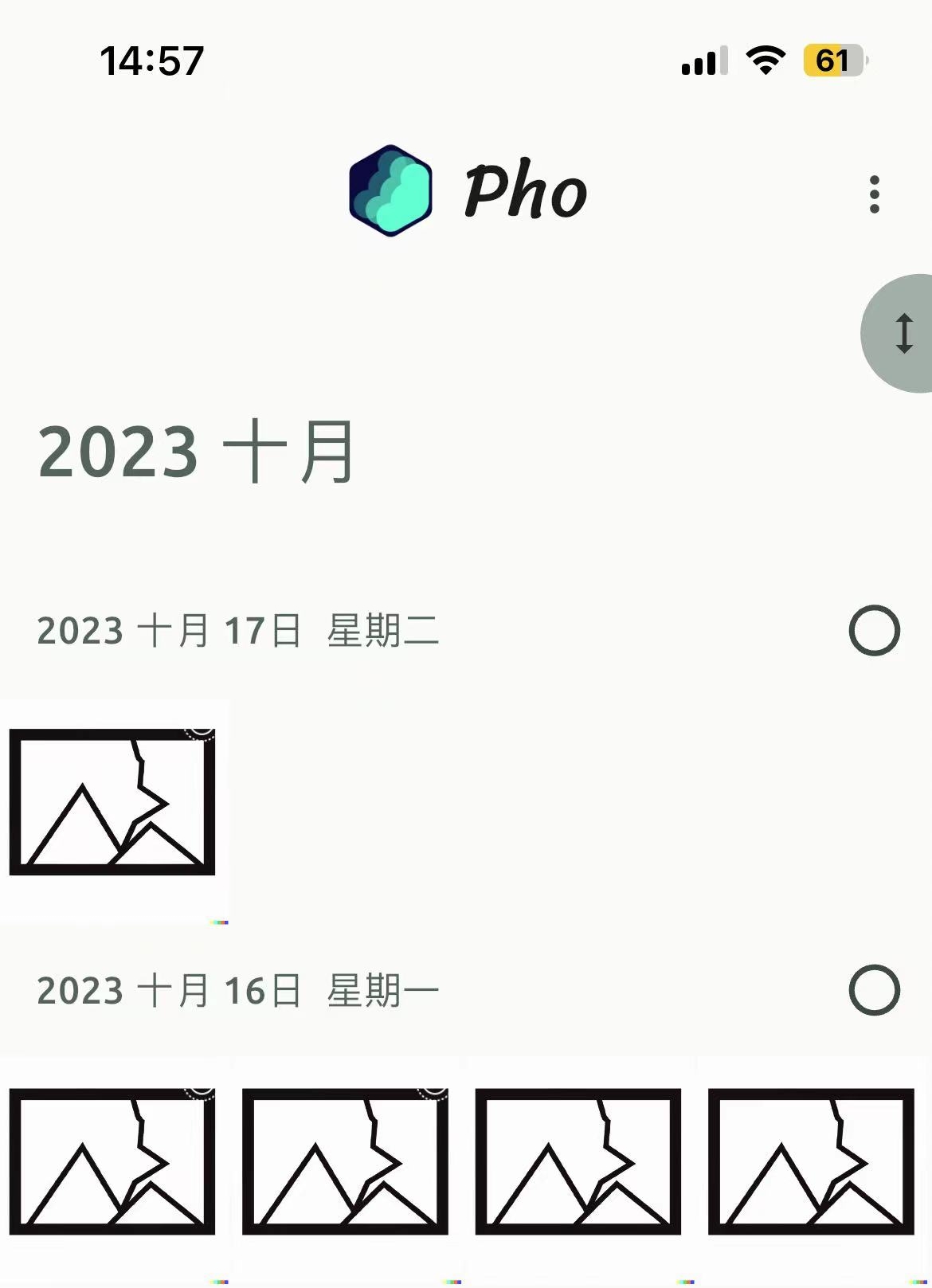 iPhone同步后无法加载.HEIC格式缩略图的问题 · Issue #43 · fregie/pho · GitHub