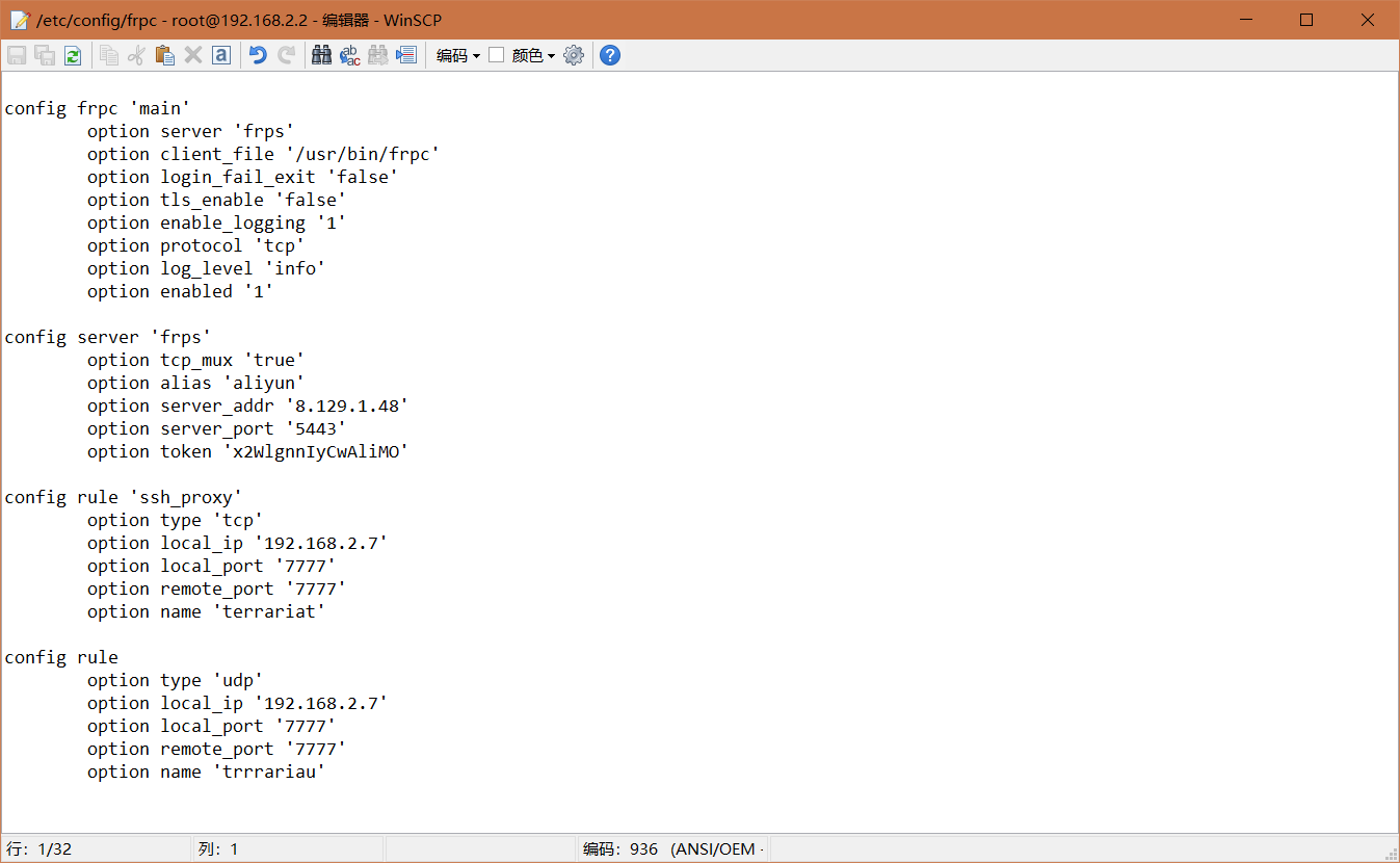 port unavailable · Issue #1814 · fatedier/frp · GitHub