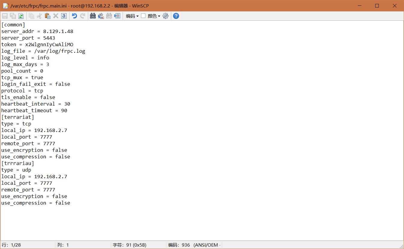 port unavailable · Issue #1814 · fatedier/frp · GitHub