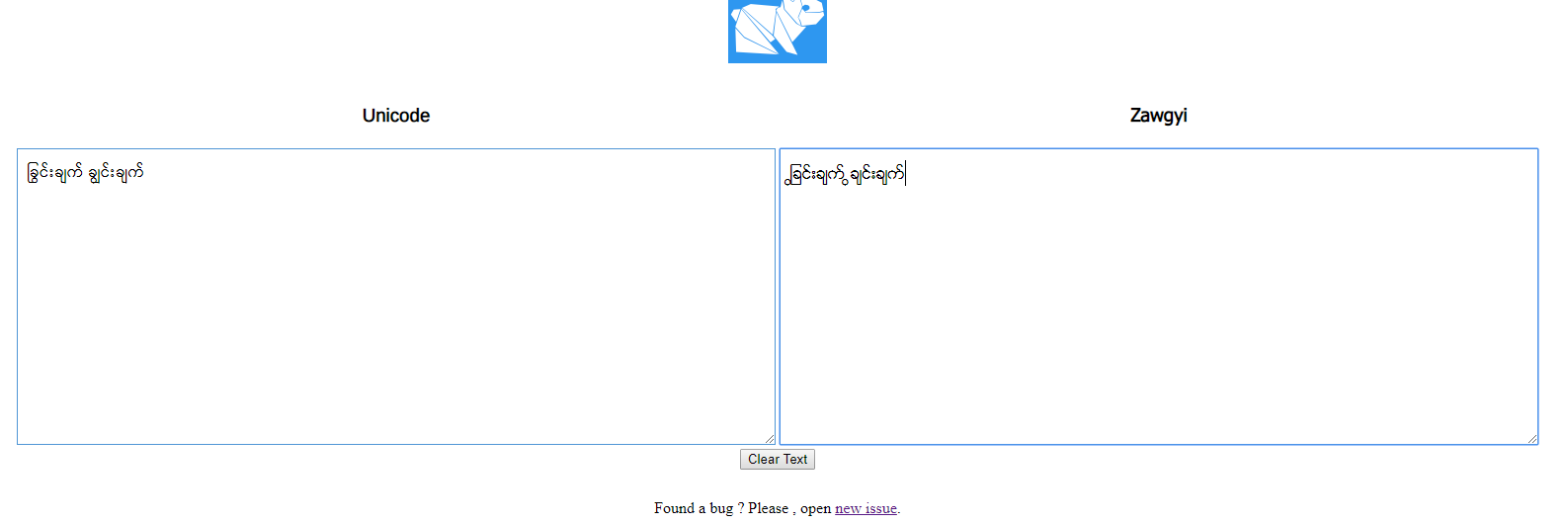 ခြွင်းချက် is not coorectly display in zawgyi. · Issue #80 · Rabbit-Converter/Rabbit · GitHub