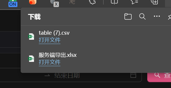 使用服务端导出方法不会覆盖本地导出方法 · Issue 220 · Fast Crudfast Crud · Github 