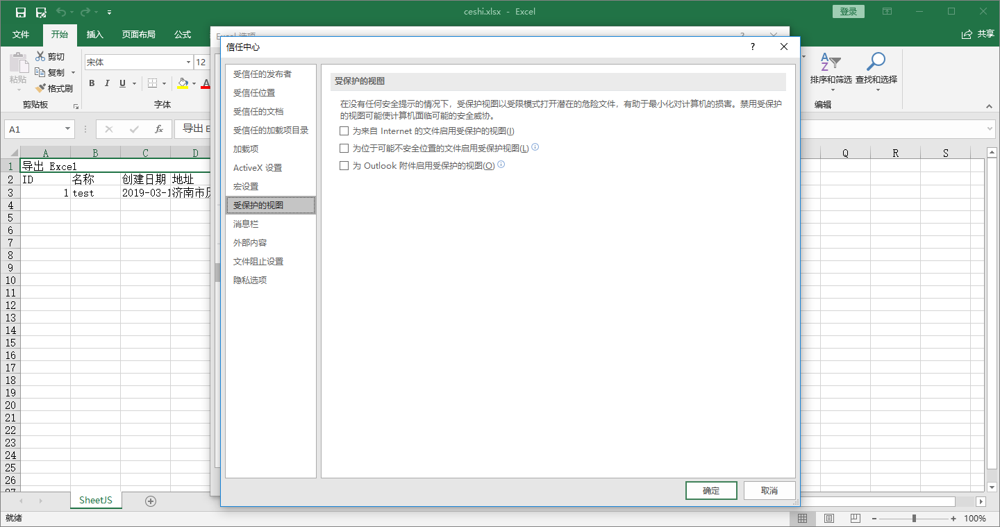 🎮 示例相关 | 导出表格文件损坏 · Issue #164 · d2-projects/d2-admin · GitHub