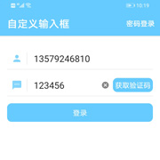 GitHub - TuiFeiIce/ClearEdit: 自定义输入框