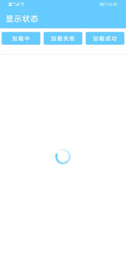 GitHub - TuiFeiIce/StatusLayout: 显示加载状态