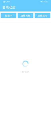 GitHub - TuiFeiIce/StatusLayout: 显示加载状态