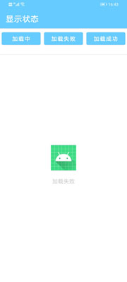 GitHub - TuiFeiIce/StatusLayout: 显示加载状态