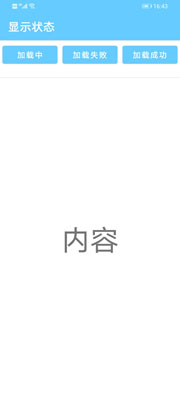 GitHub - TuiFeiIce/StatusLayout: 显示加载状态