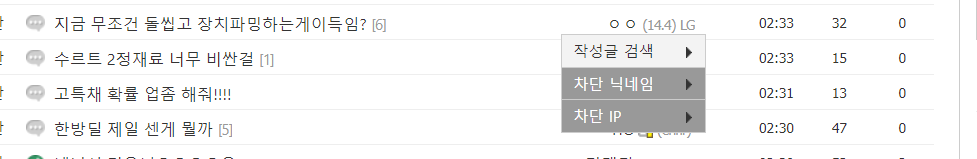 개선사항 몇가지 요청 · Issue #6 · green1052/DCRefresher-Reborn · GitHub