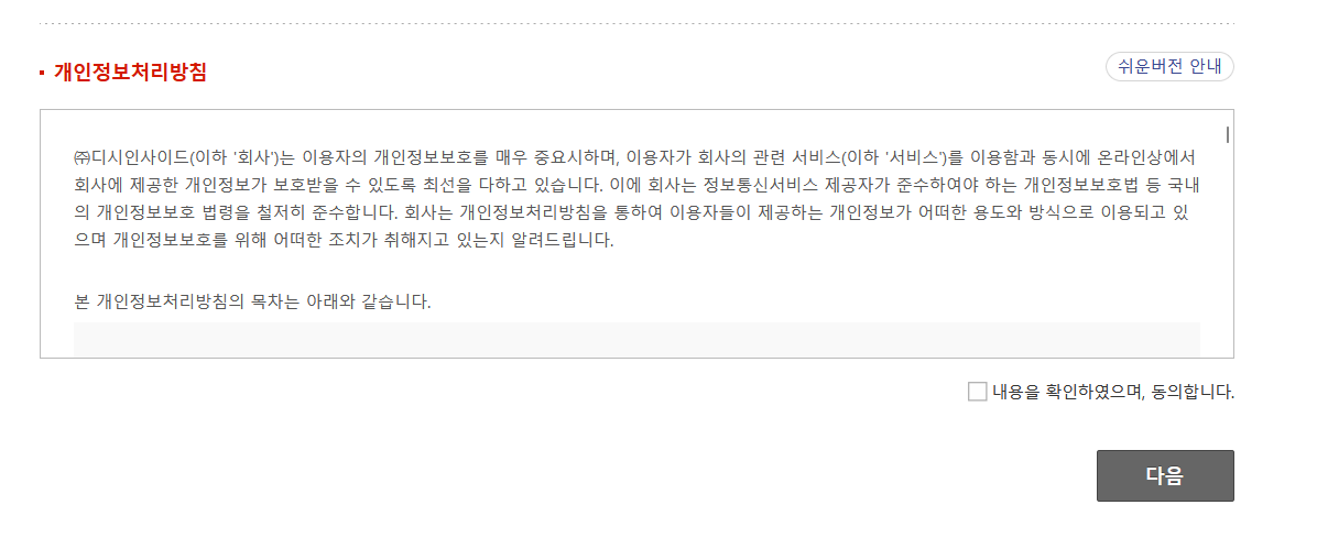 easylist cookie incorrect blocking · Issue #14502 · easylist/easylist · GitHub