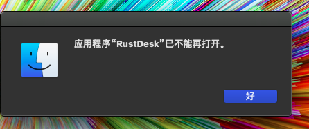 Rustdesk application cannot be opened. · rustdesk rustdesk · Discussion #5631 · GitHub