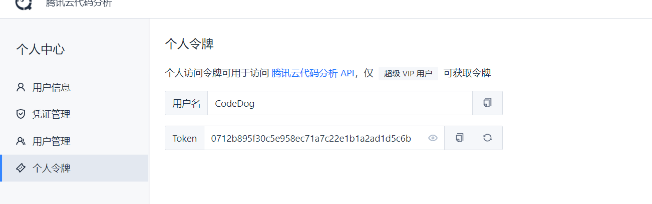 扫描完结果上报异常，method Upload File Call Fails On Error Expecting Value Line 1 Column 1 Char 0
